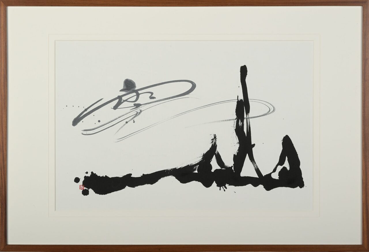 青山不動 白雲自去来 | 藤田美術館 | FUJITA MUSEUM藤田美術館 | FUJITA MUSEUM