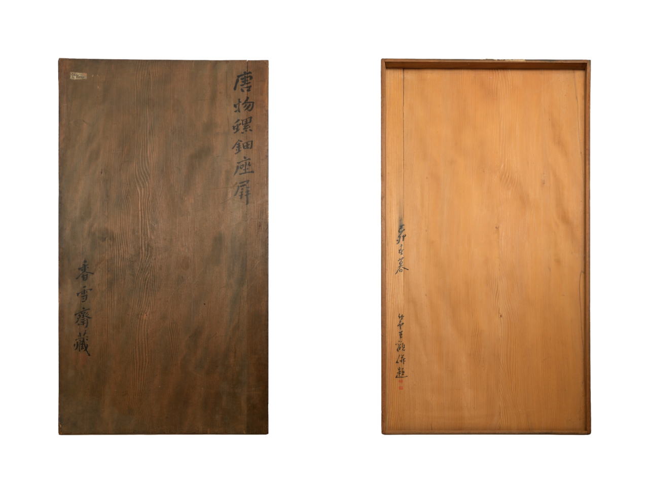 朱地青貝人物二枚折坐屏 | 藤田美術館 | FUJITA MUSEUM藤田美術館 | FUJITA MUSEUM